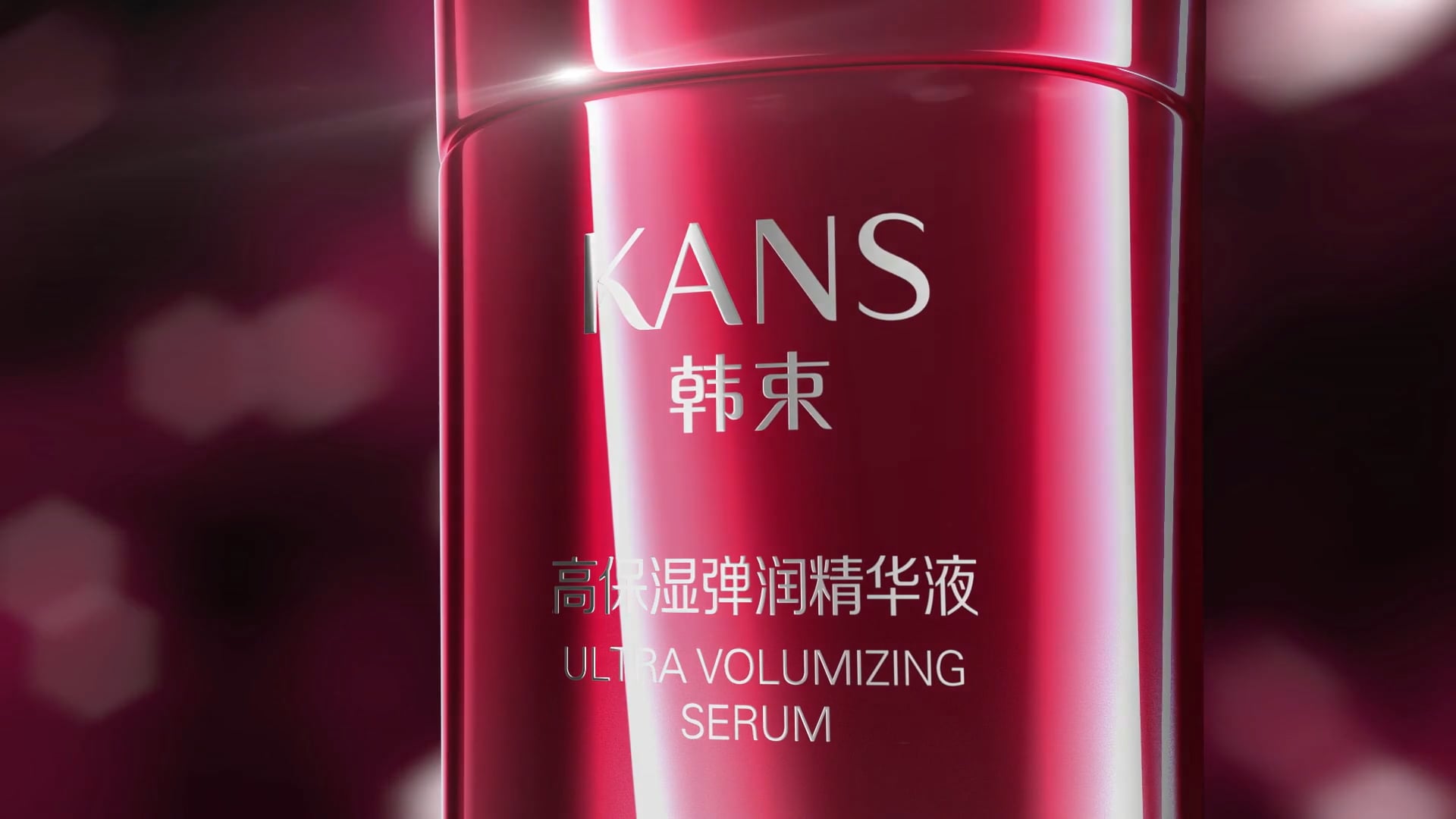 Kans What is Beauty on Vimeo
