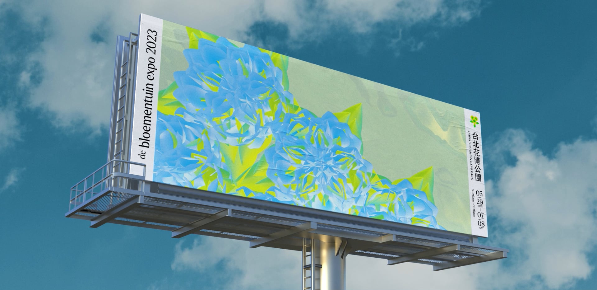 Billboard Animation on Vimeo