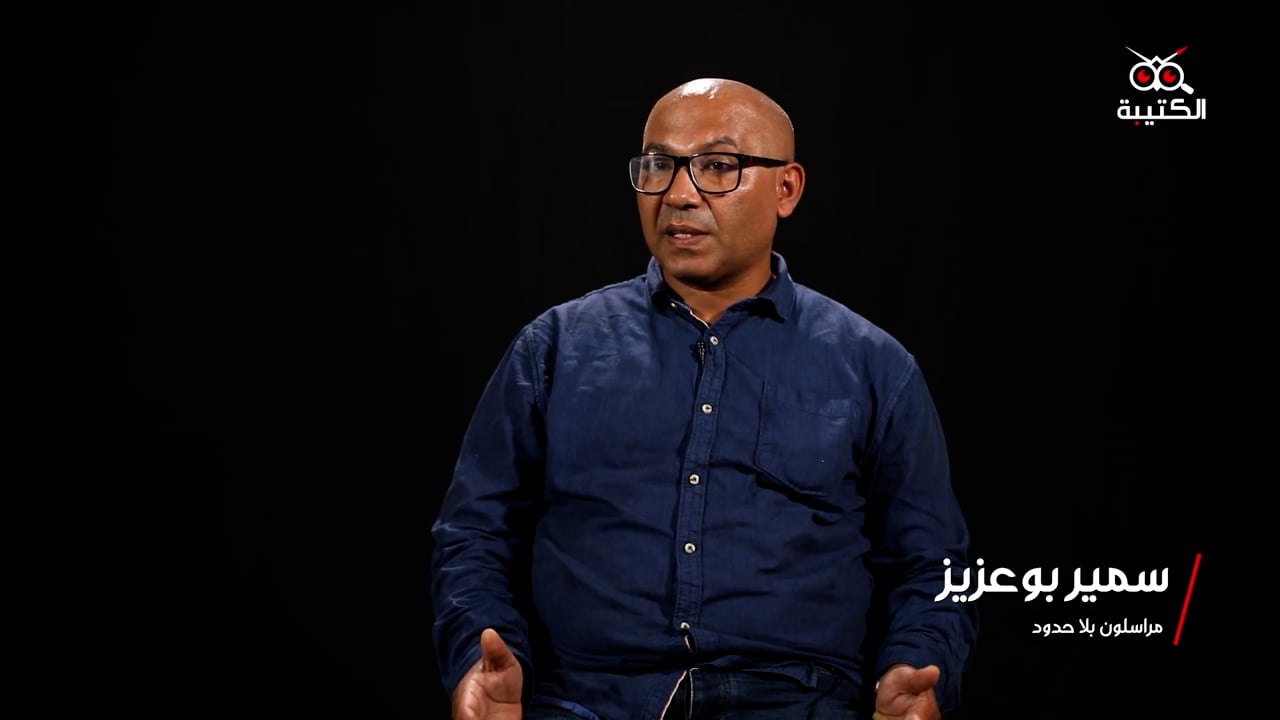 Samir Bouaziz Interview on Vimeo