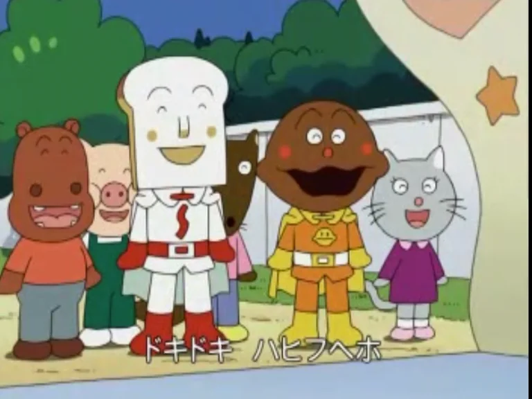 アンパンマン baiknman DOKINCHAN songs