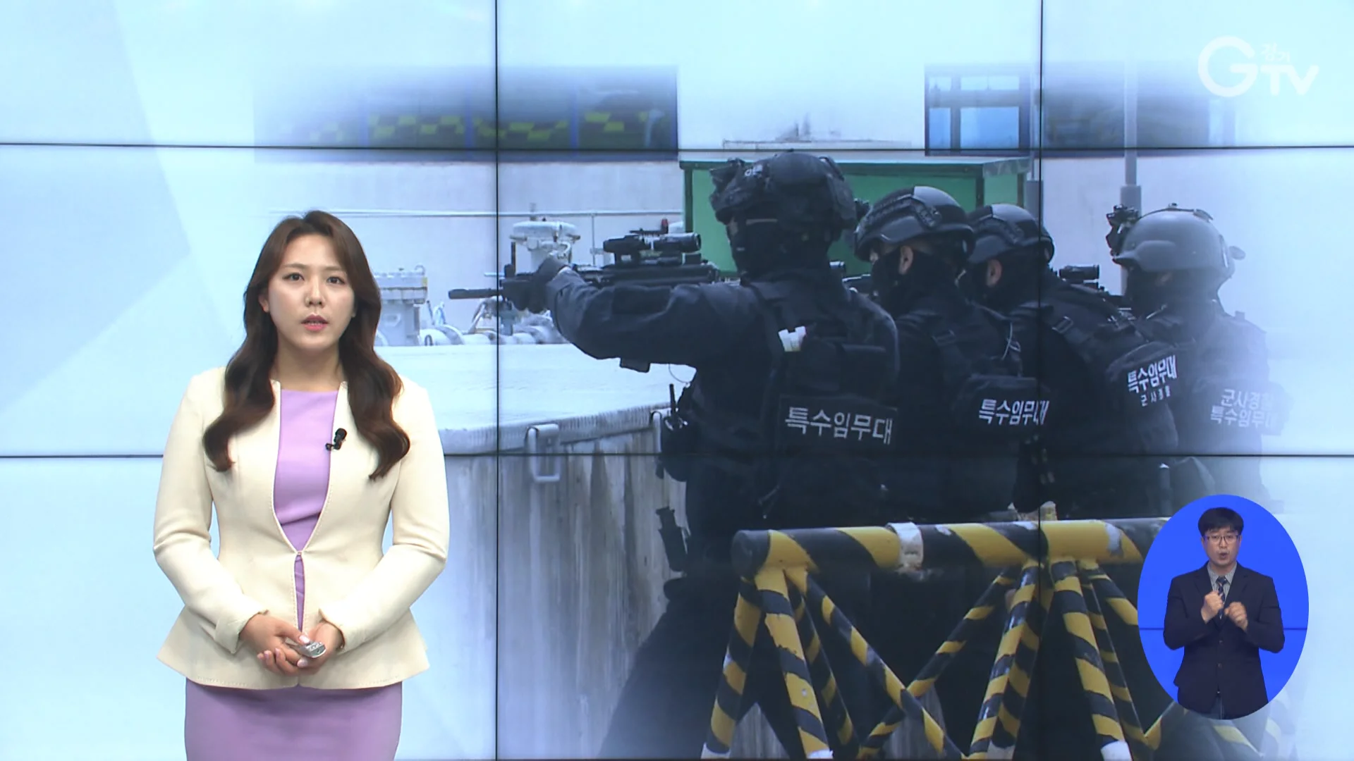 230616_4 도 통합방위태세 확립 2023년 경기도 화랑훈련 실시 on Vimeo