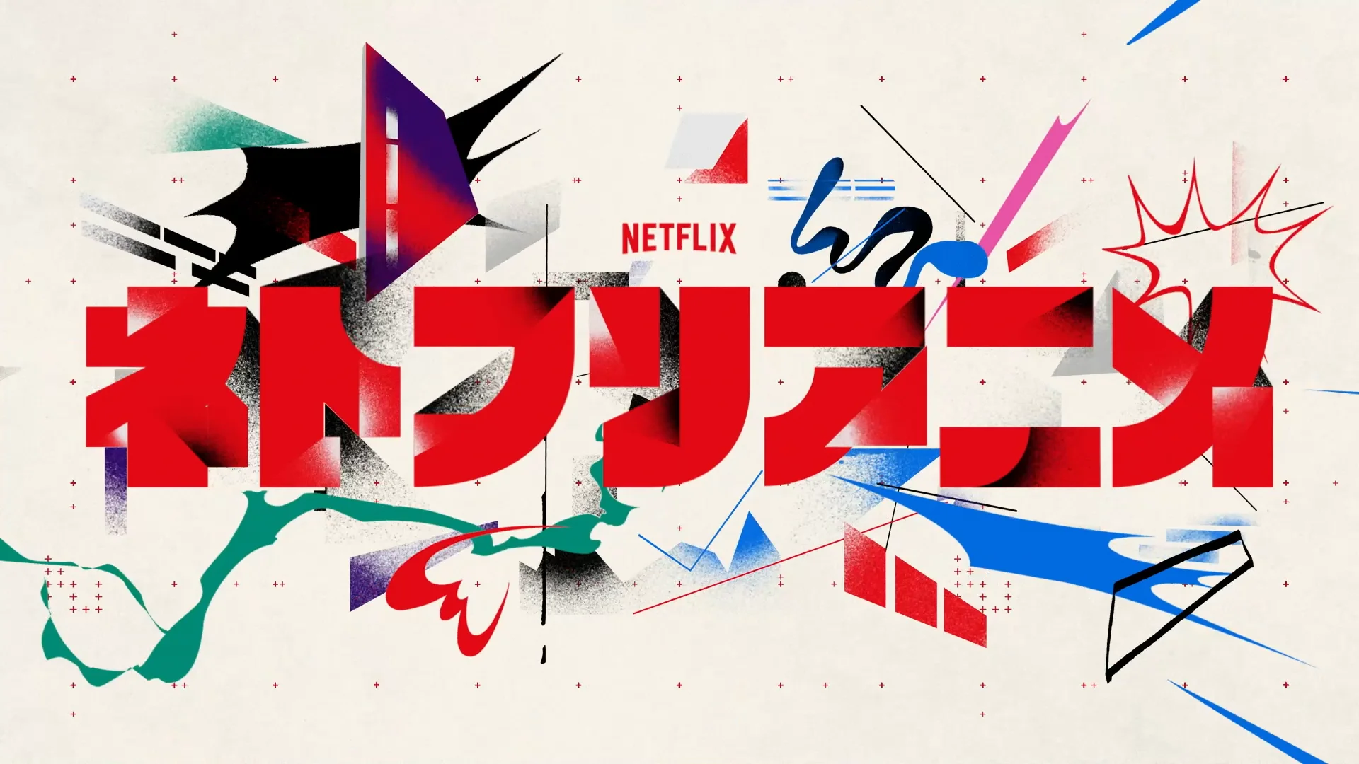 Netflix “Animation Japan” on Vimeo