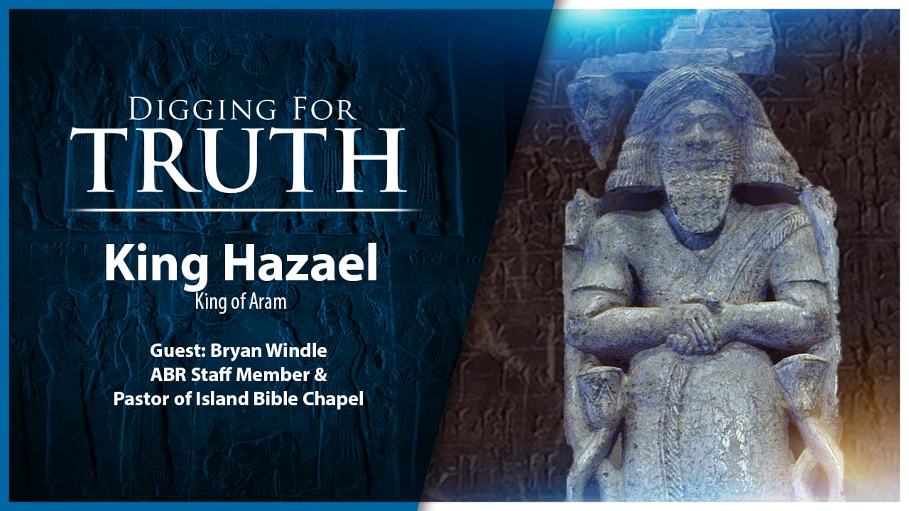 King Hazael of Aram: Digging for Truth on Vimeo