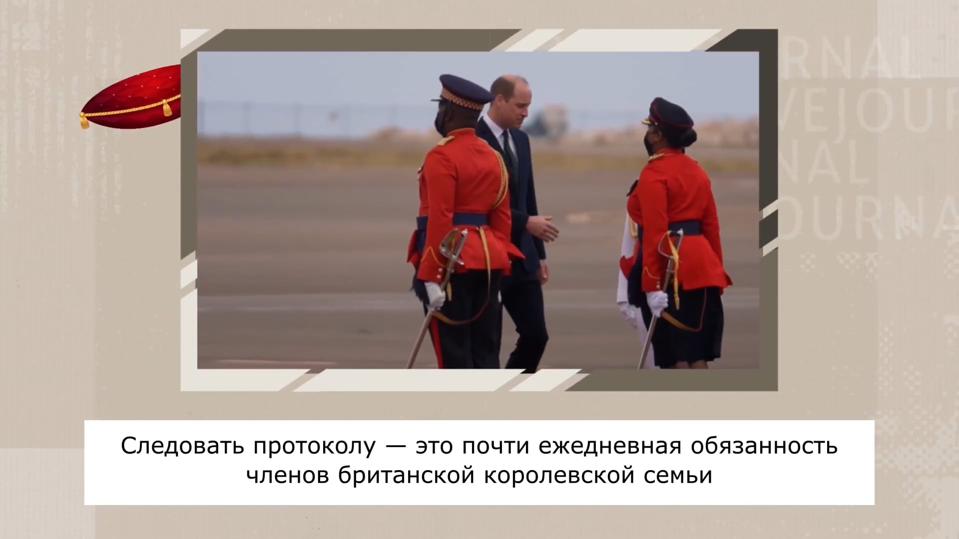 LiveJournal. Rules for a Royal Family on Vimeo