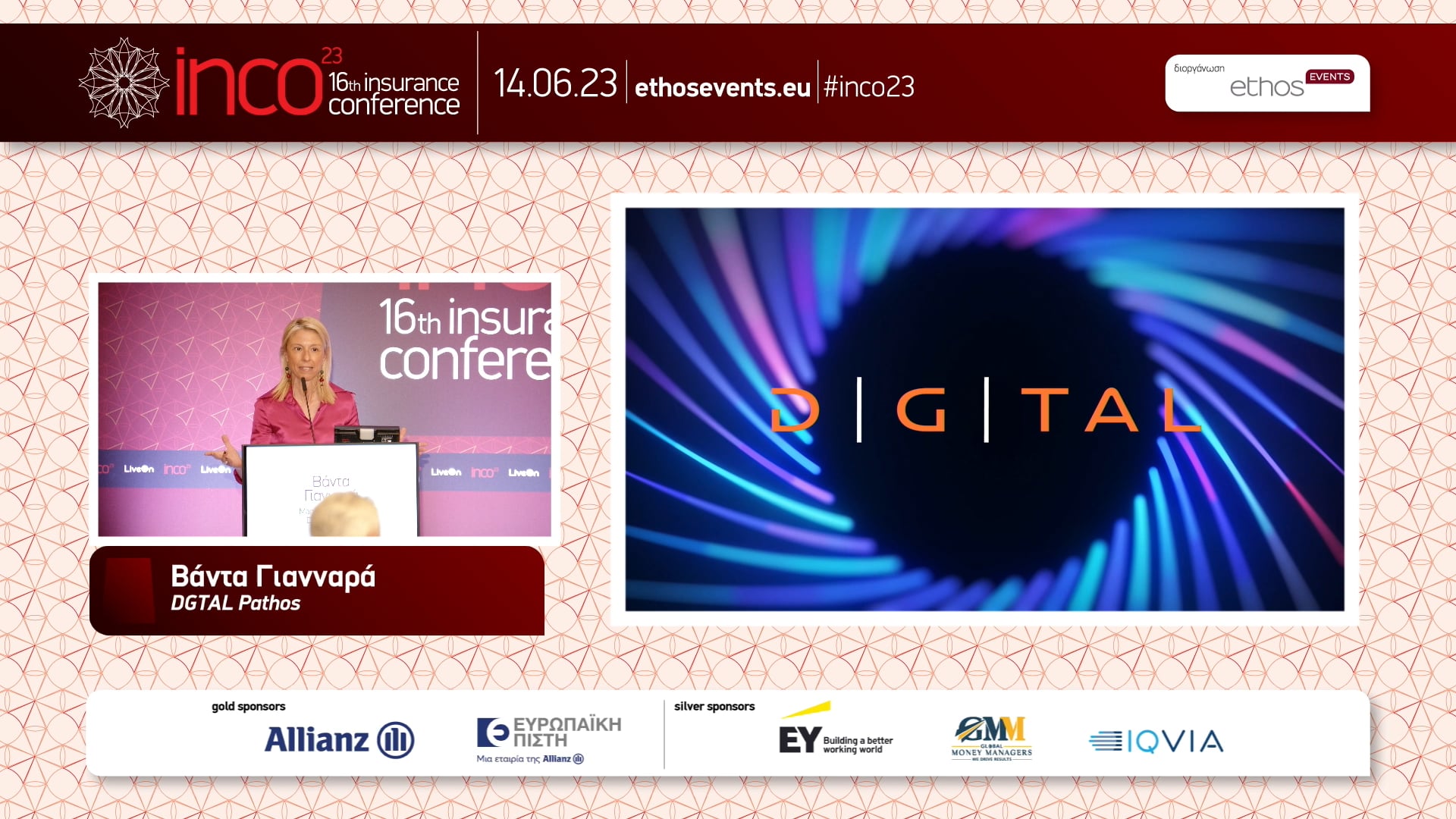 16th Insurance Conference_Ομιλία - Παρουσίαση: Βάντα Γιανναρά, Managing Director, DGTAL Pathos ...