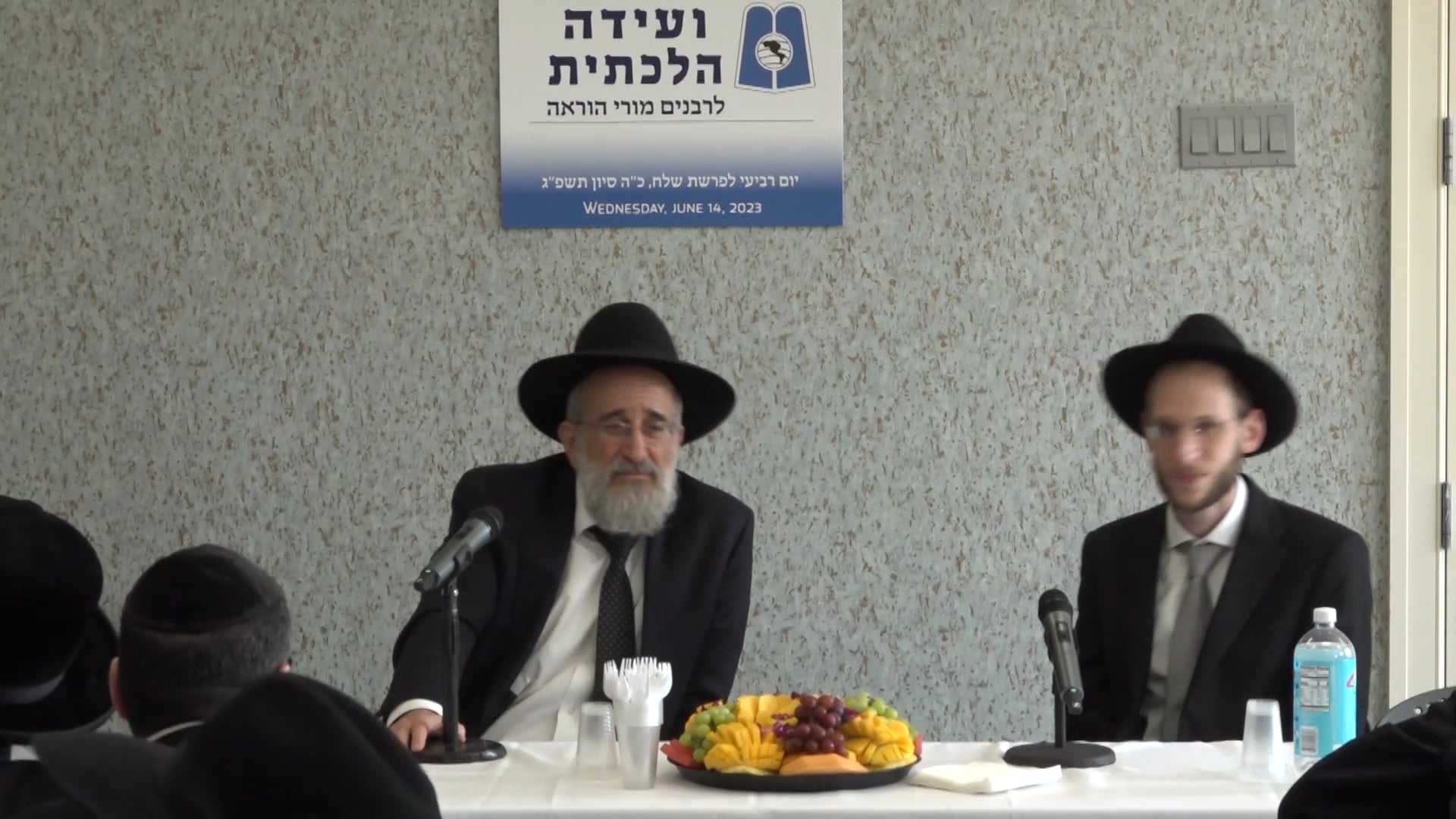 Asifas Rabbonim, HaRav Yisroel Reisman & HaRav Moshe Rotberg, 6.14.2023 ...