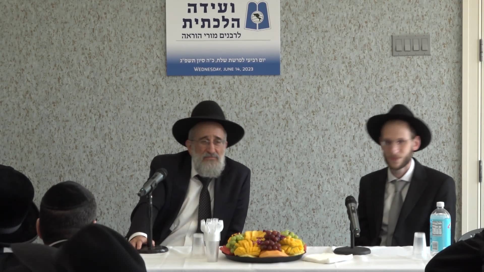 Asifas Rabbonim, HaRav Yisroel Reisman & HaRav Moshe Rotberg, 6.14.2023 ...