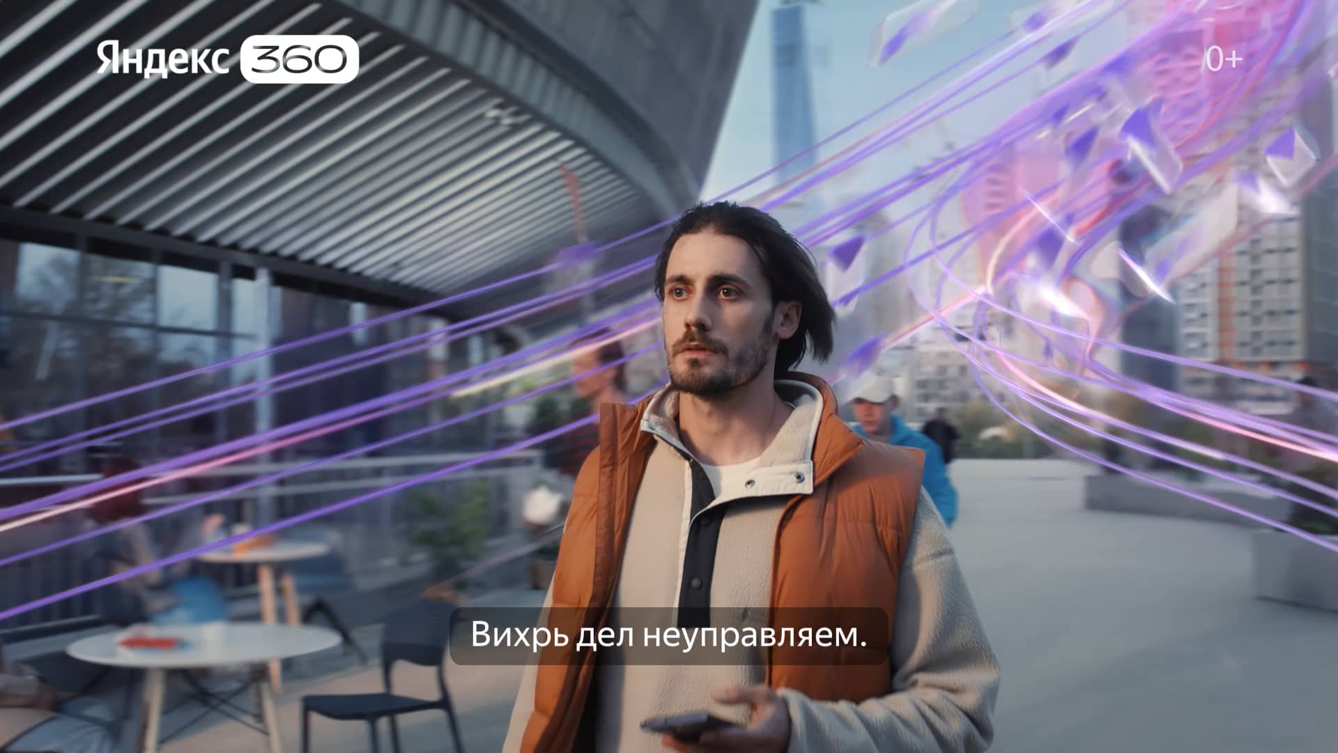 Yandex 360 premium on Vimeo