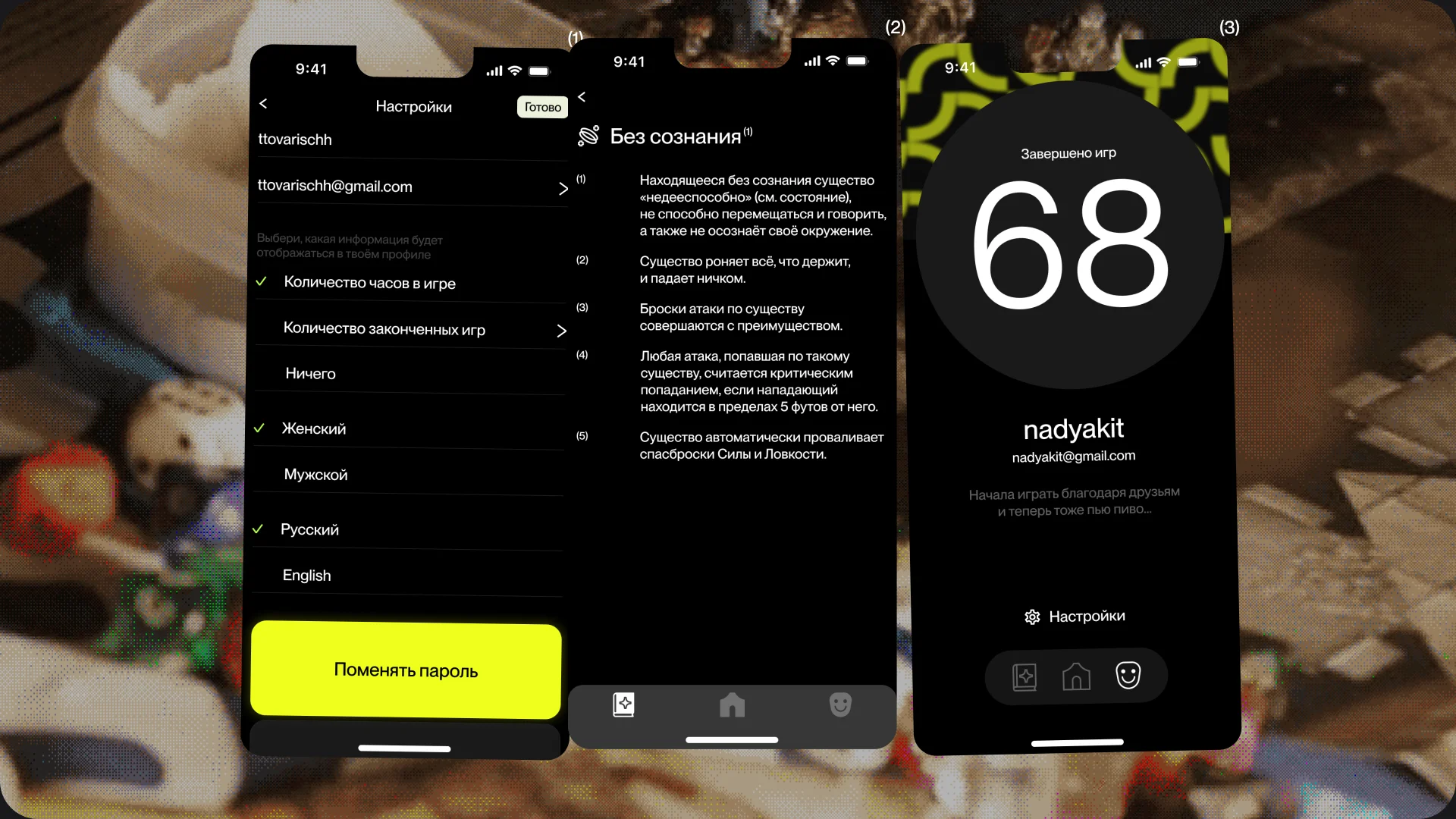 Hod | Mobile App Screencast | Player on Vimeo