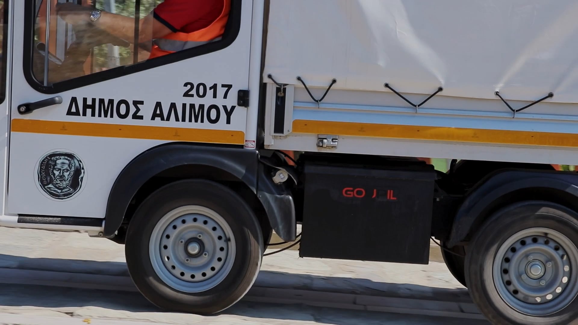 118 Cleaning on Vimeo