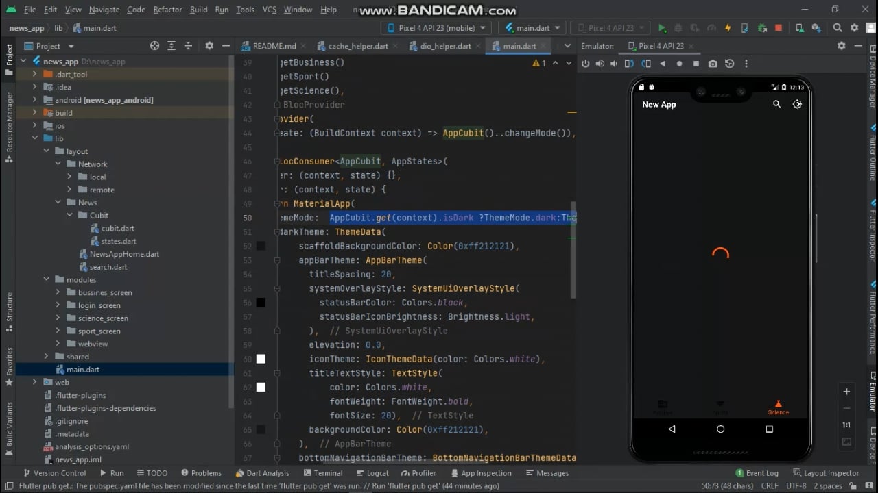 news app - (اسراء - سامح) on Vimeo