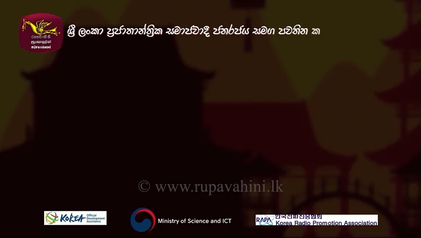 Ahimi Mathaka - අහිමි මතක || Episode 01 || Mrdema on Vimeo