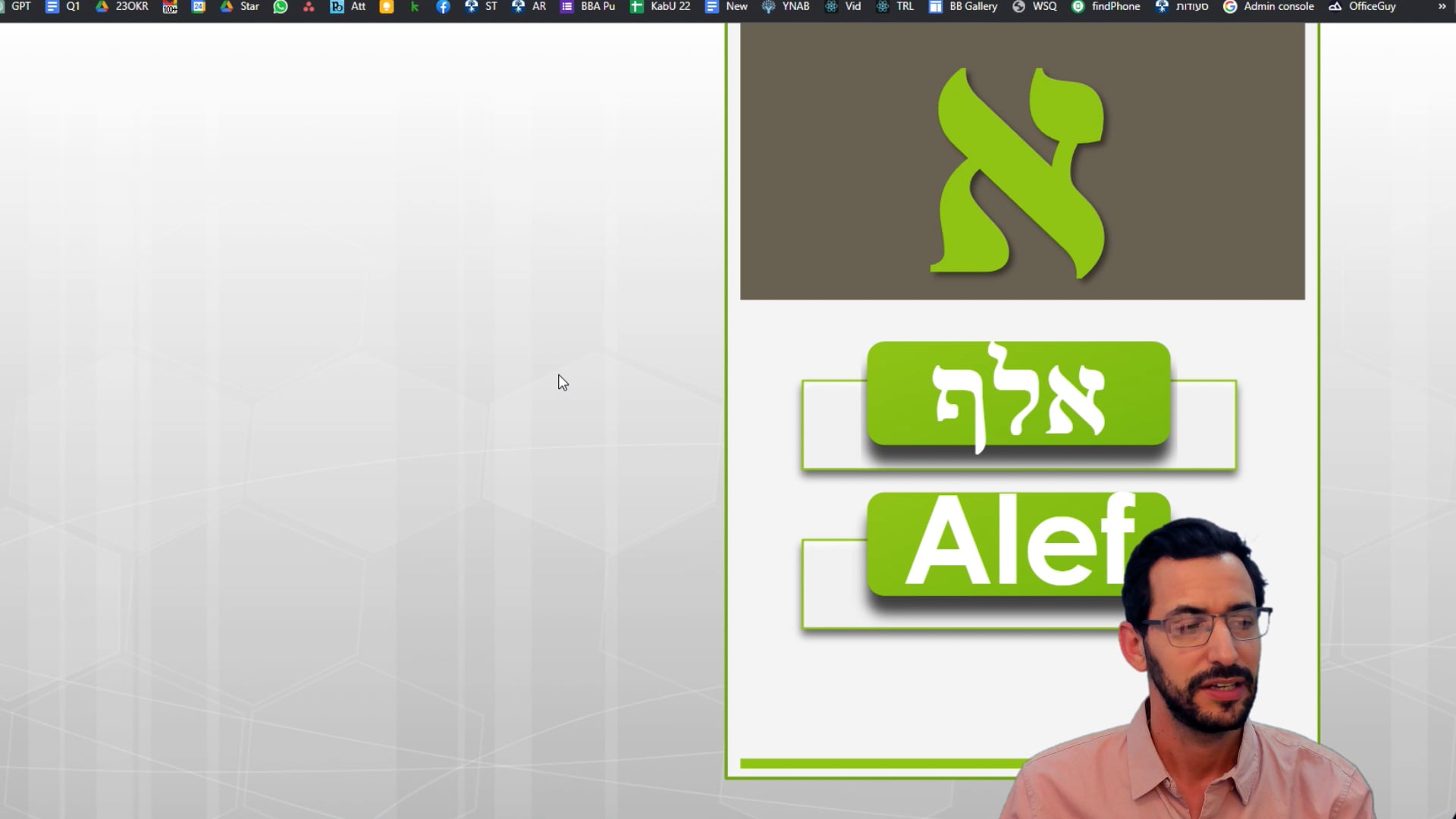Alef-ID on Vimeo