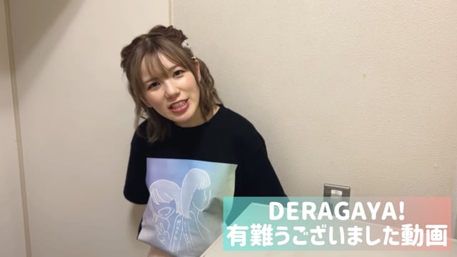 Machico オフィシャルHP