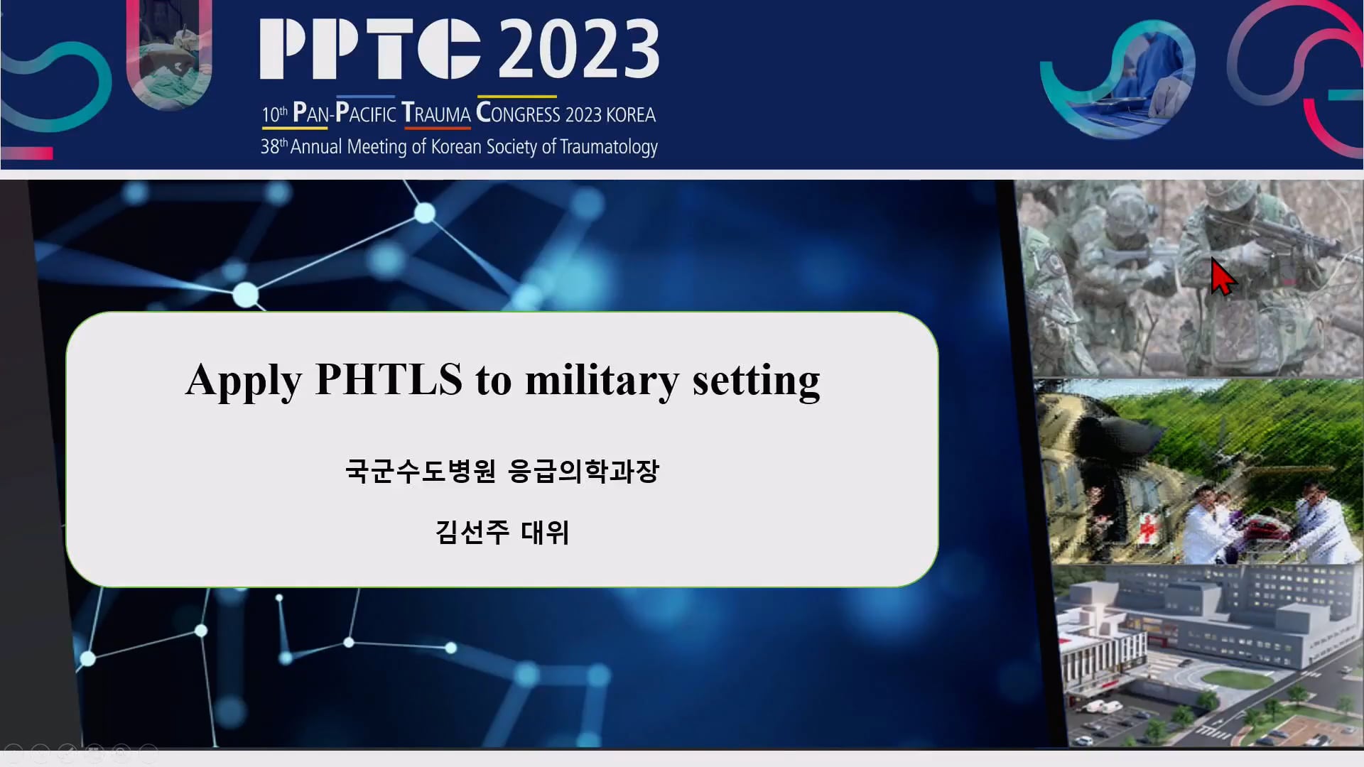 Apply PHTLS to Military Setting on Vimeo