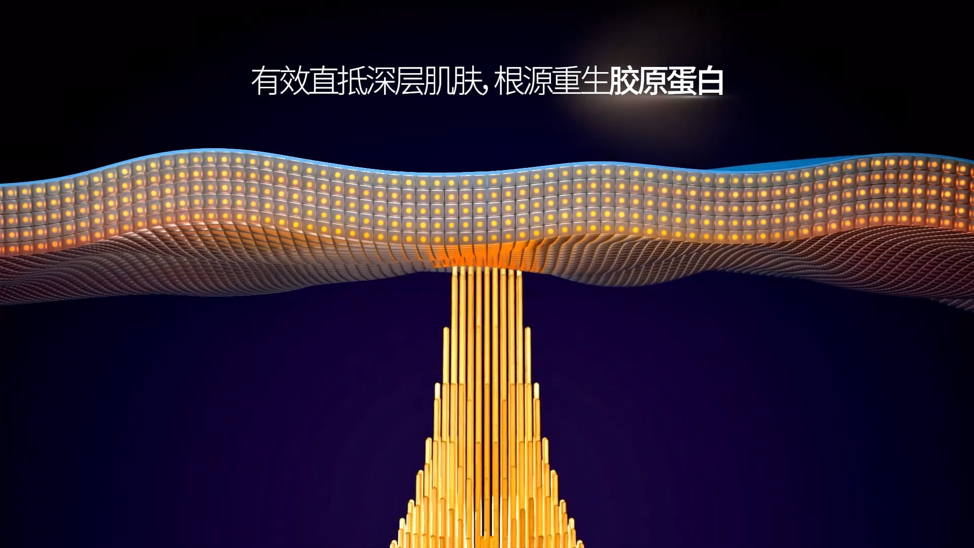 Gemo Beauty Device - MOA Loop on Vimeo