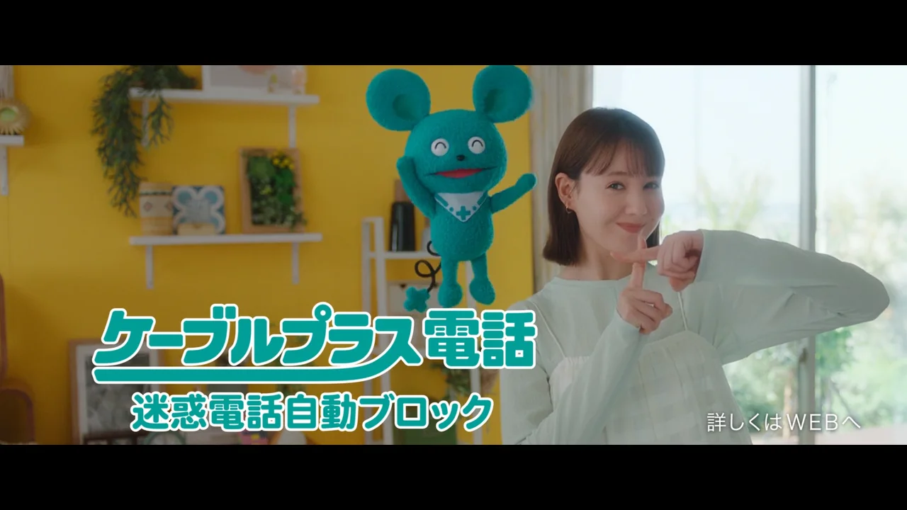 KDDI ケーブルプラス電話 TVCM 『タイムリープ』篇 on Vimeo