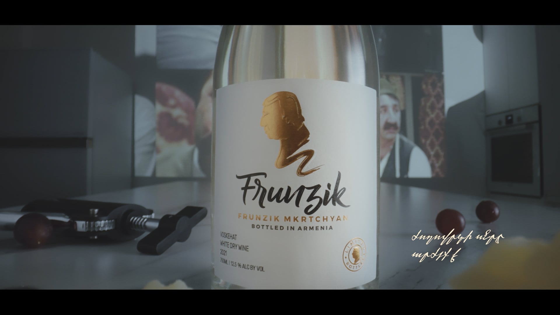 Frunzik White muted on Vimeo