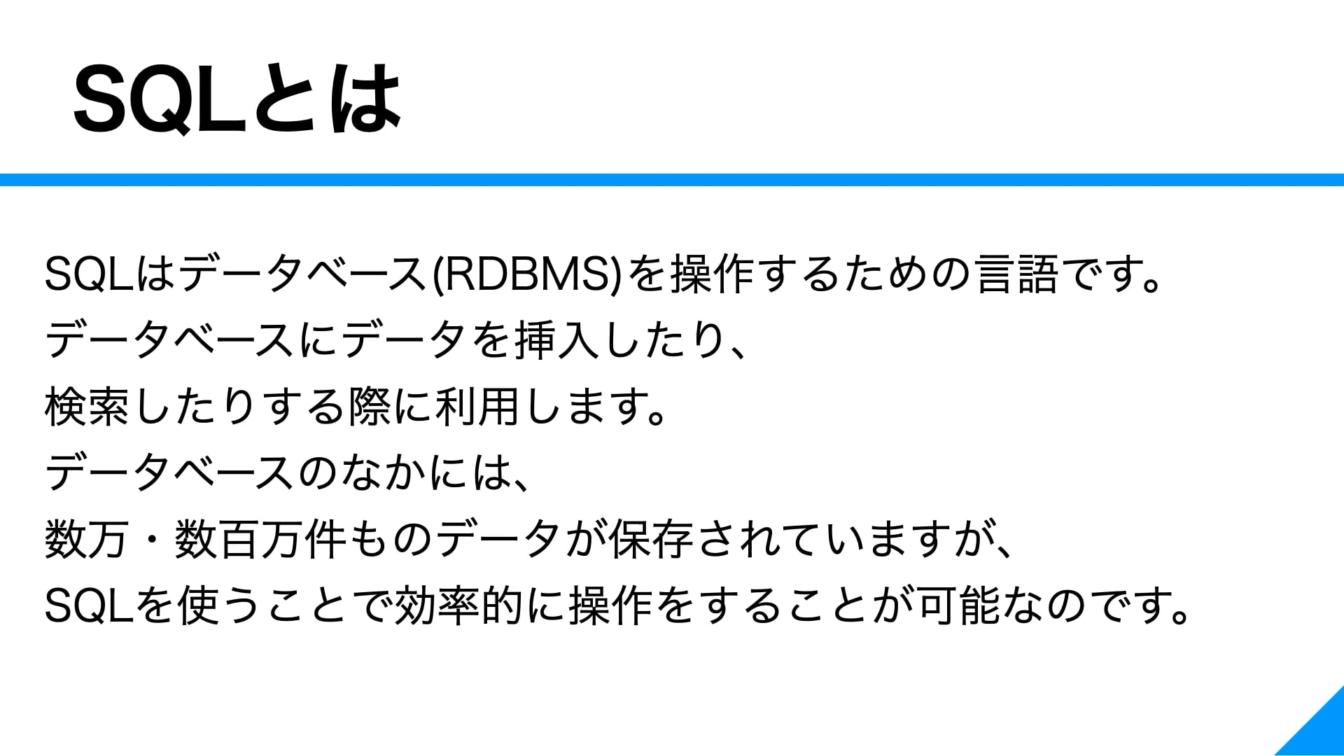 My+SQL_2 基礎 on Vimeo