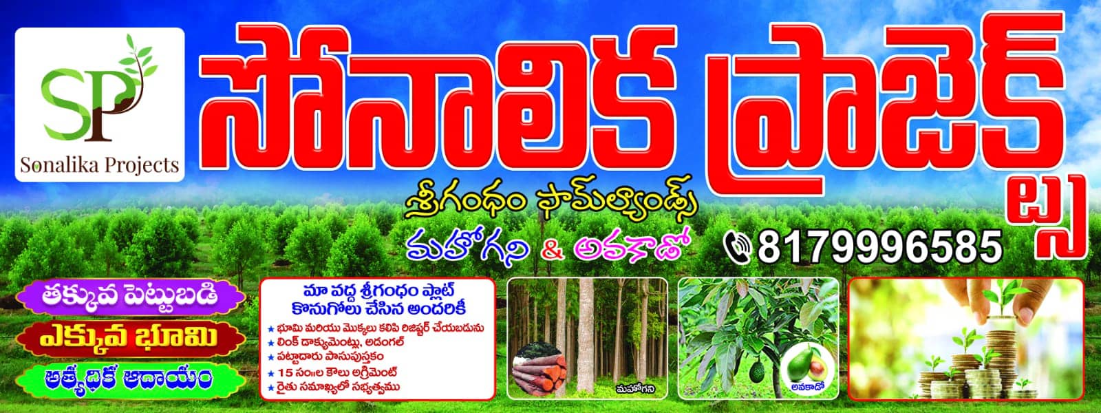 Sonalika Projects - Farm Lands - Sri Gandham Plantation on Vimeo