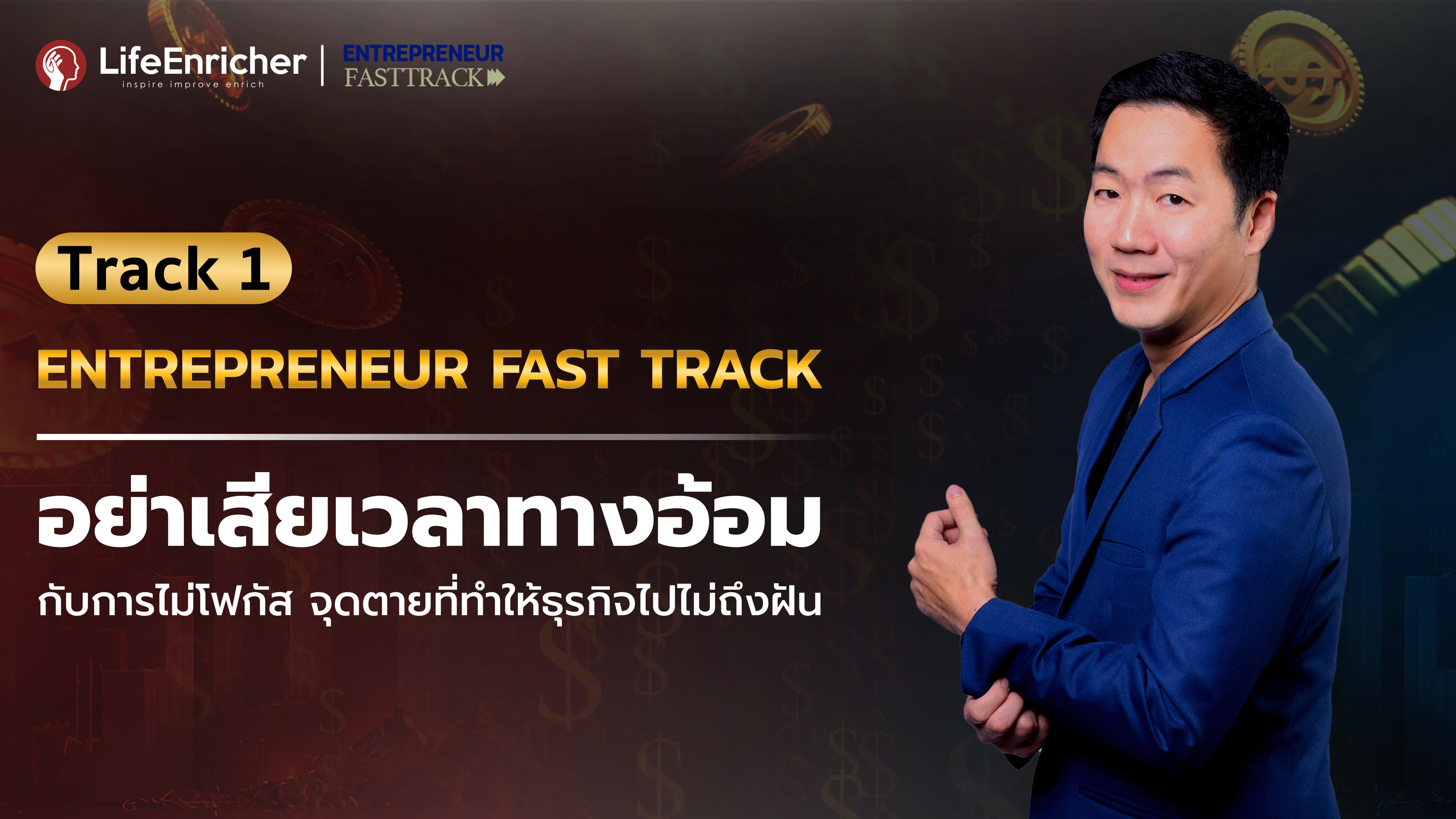 Sequence 01 Overall on Vimeo