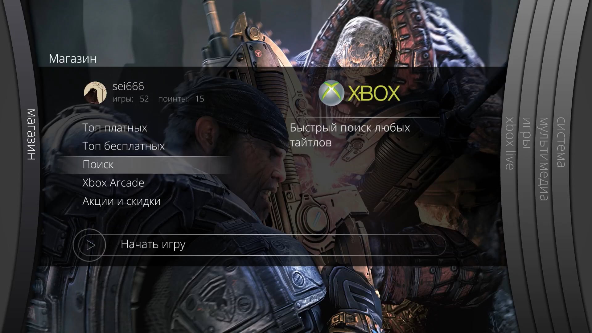 Xbox 360 Updated Original Dashboard HD on Vimeo