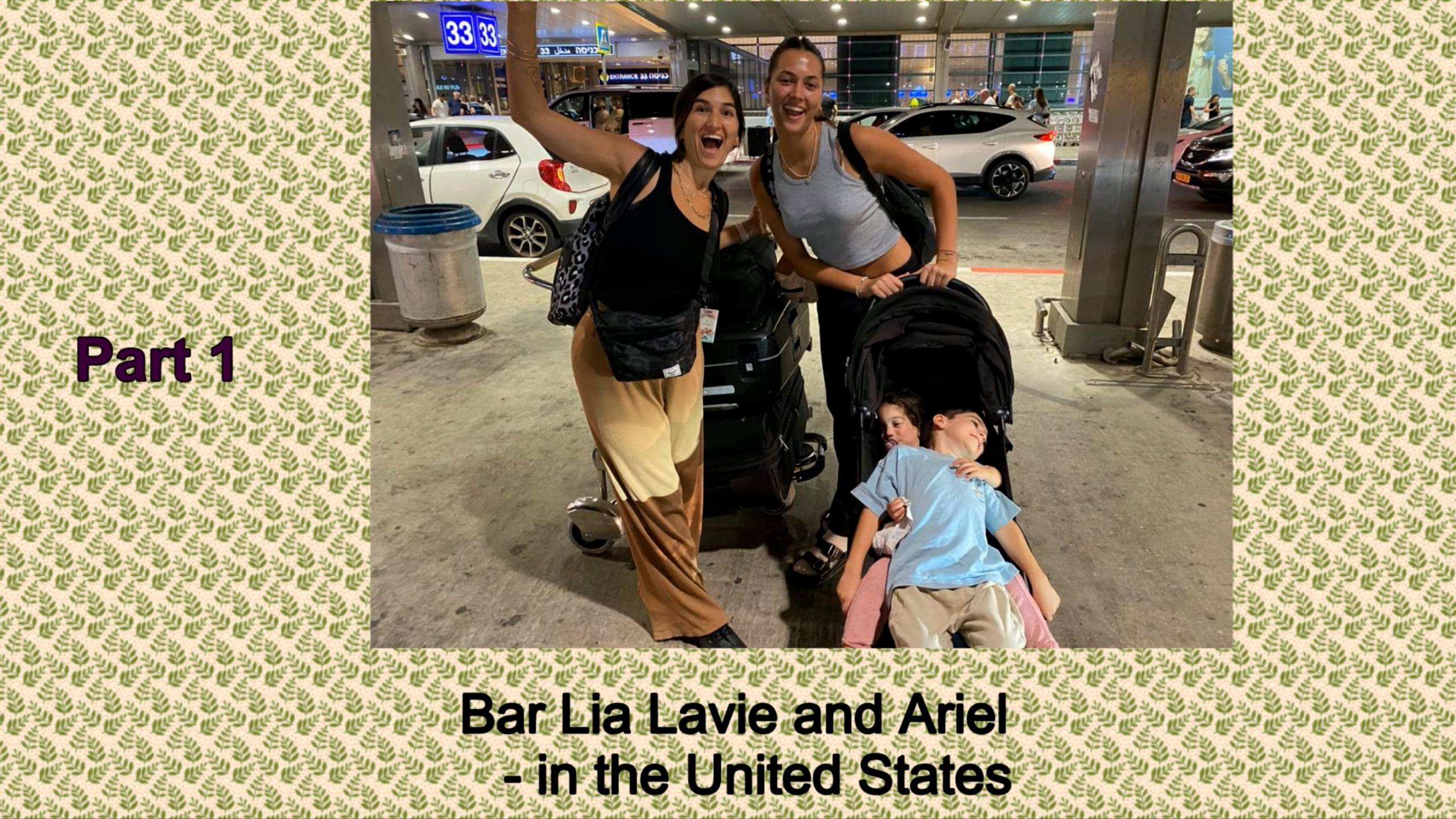 Bar Lia Lavie and Ariel in the US on Vimeo