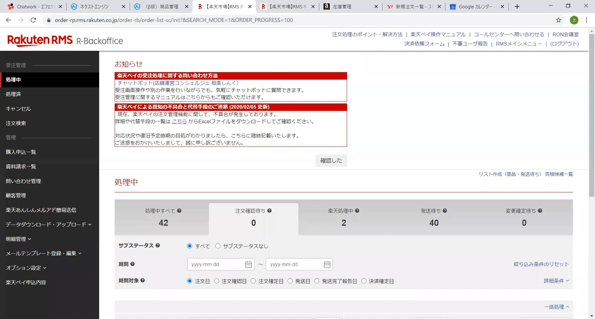 RMS、Yahoo!、サンクス.mp4 on Vimeo