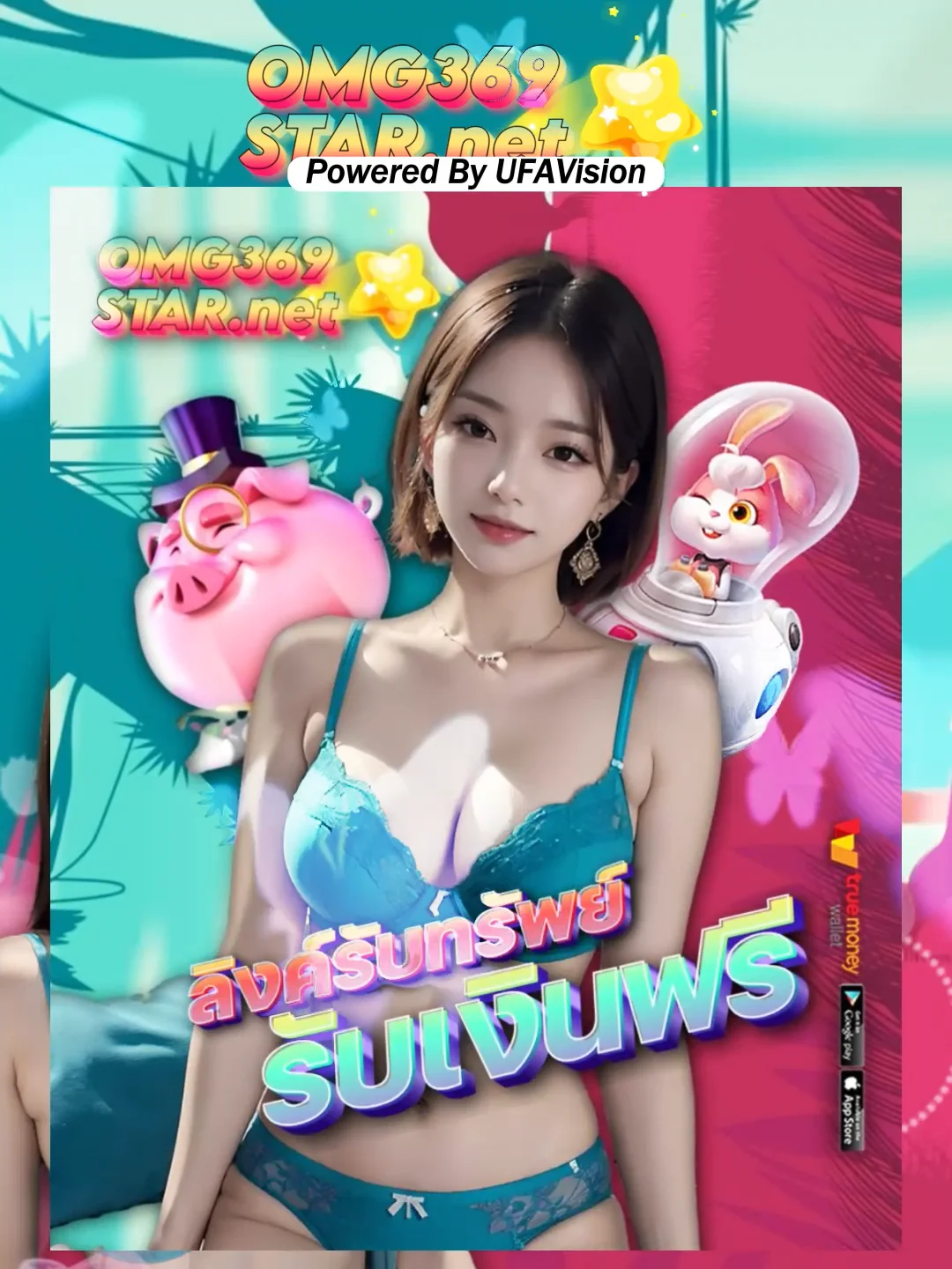 omg369star.net on Vimeo