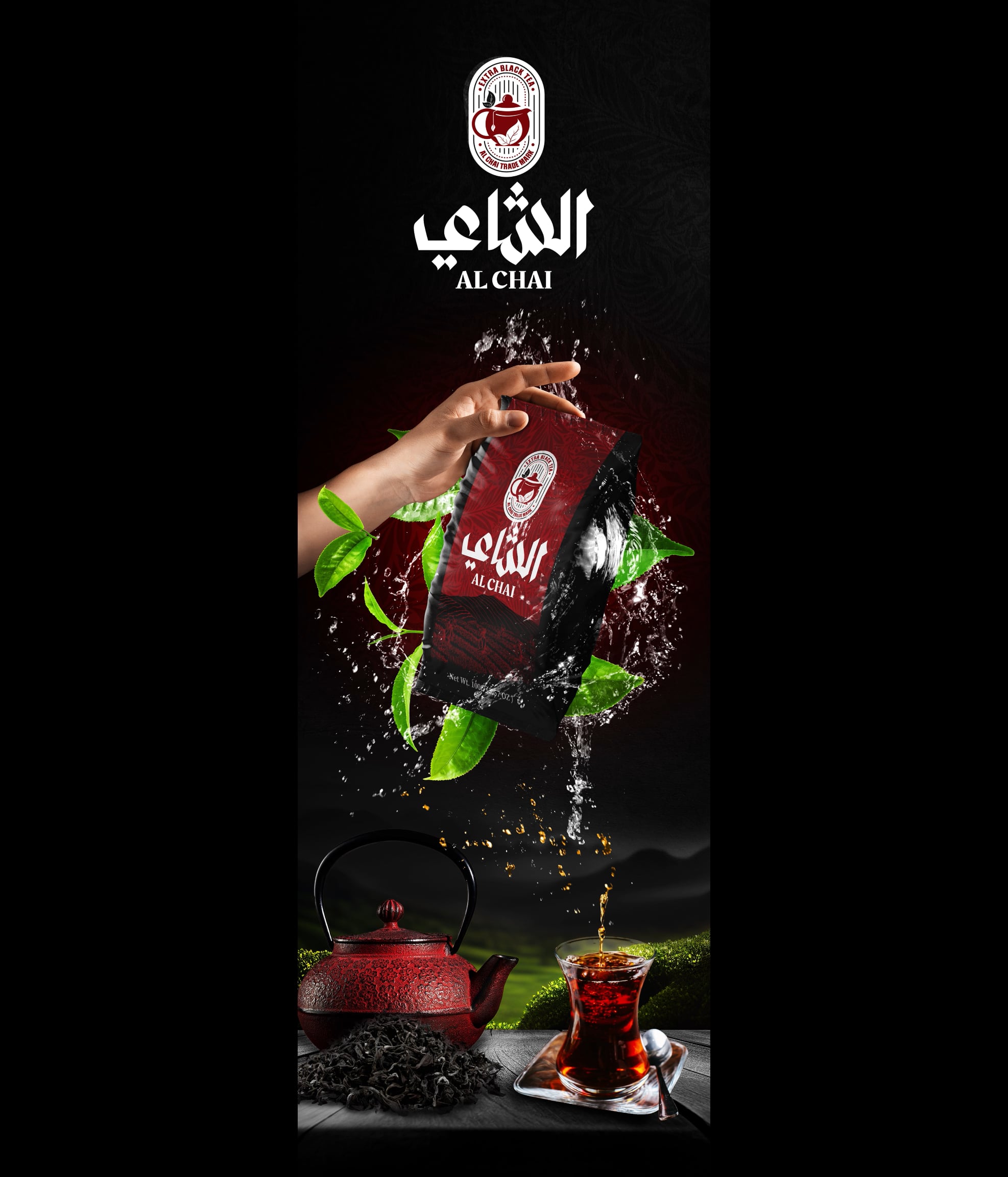 Chai Alchai_P on Vimeo