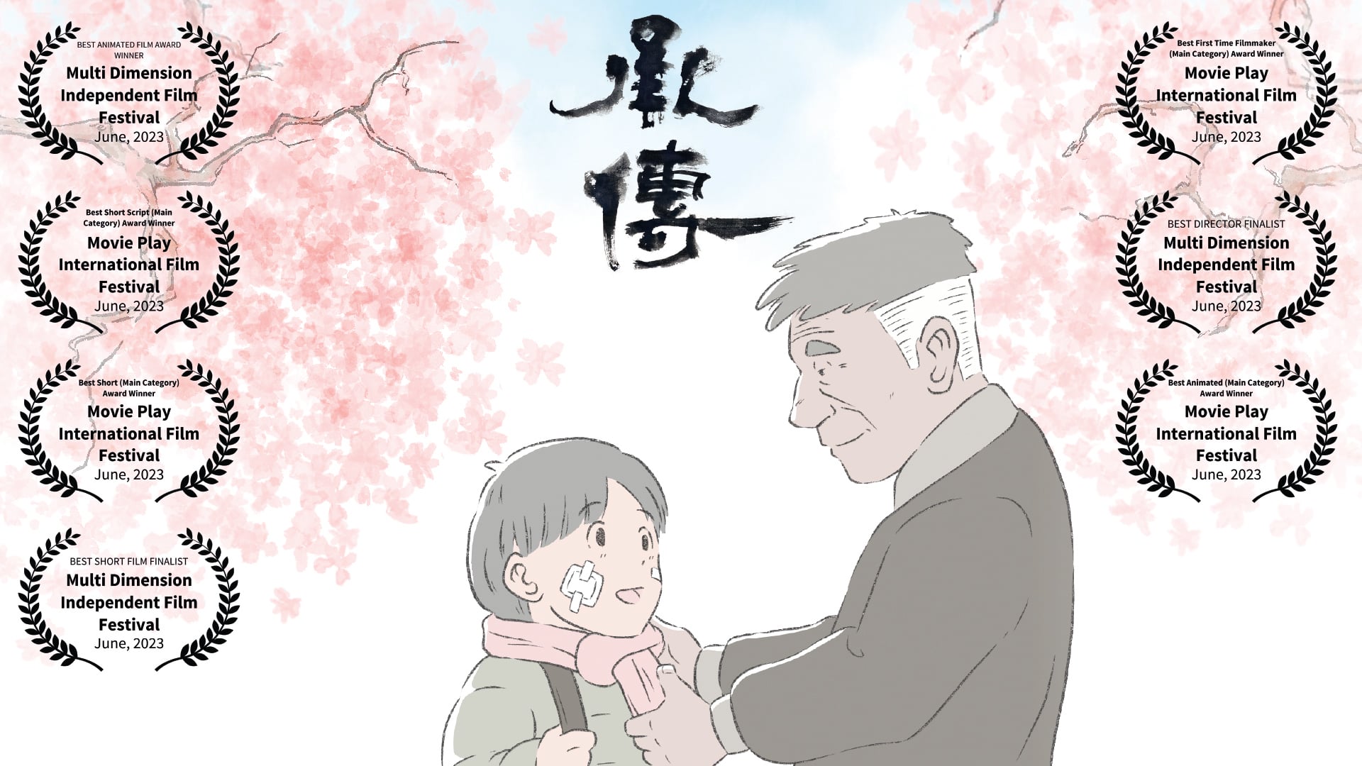 Inheritance - short animation film on Vimeo