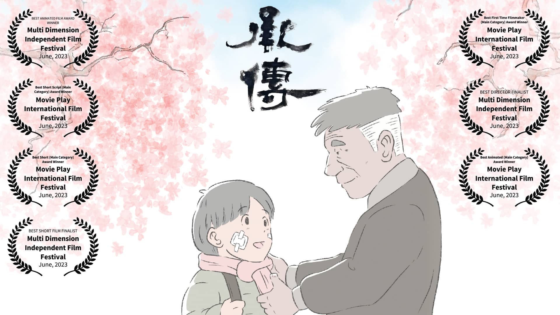 Inheritance - short animation film on Vimeo