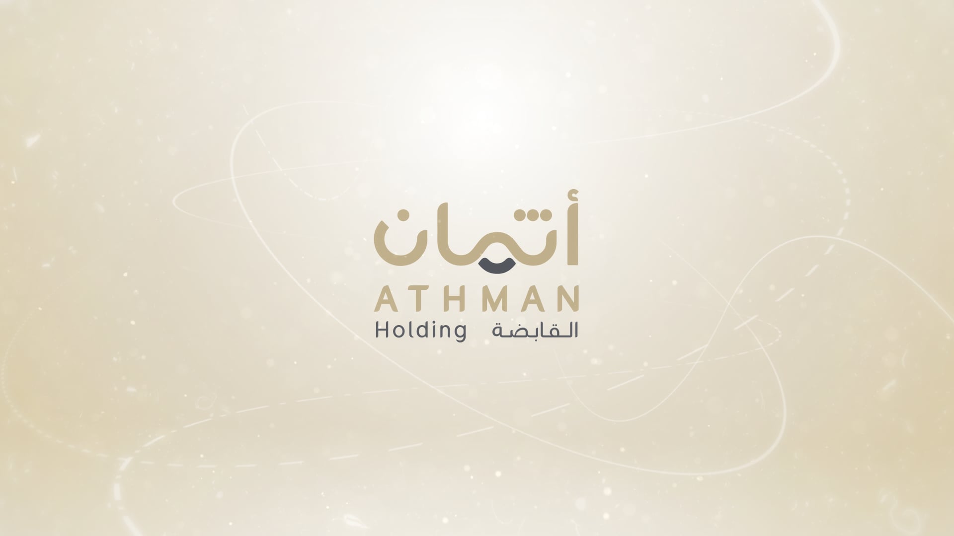 Athman Holding on Vimeo
