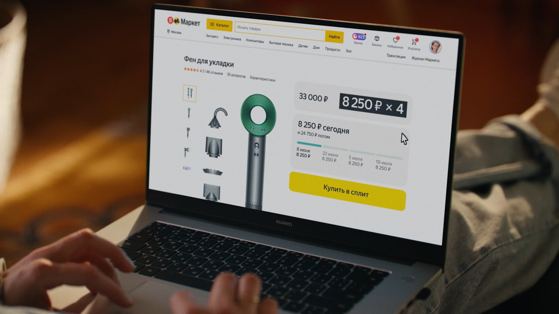 Yandex Split on Vimeo