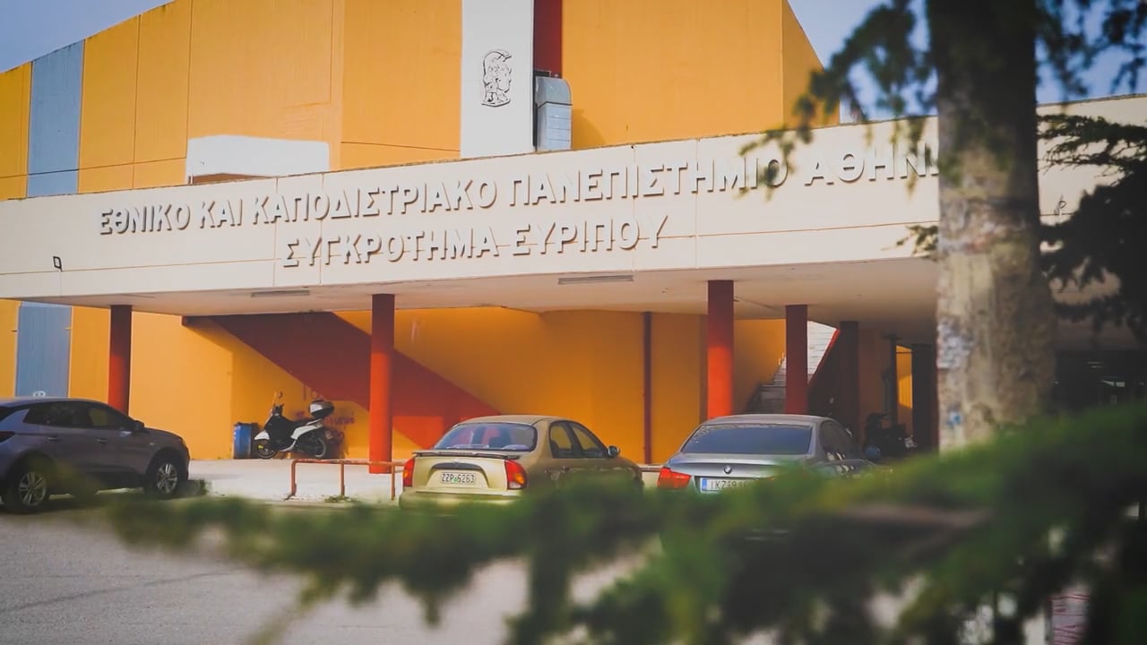 ΤΜΗΜΑ ΨΗΦΙΑΚΩΝ ΤΕΧΝΩΝ & ΚΙΝΗΜΑΤΟΓΡΑΦΟΥ, ΕΚΠΑ | ΕΙΣΑΓΩΓΙΚΟ VIDEO on Vimeo