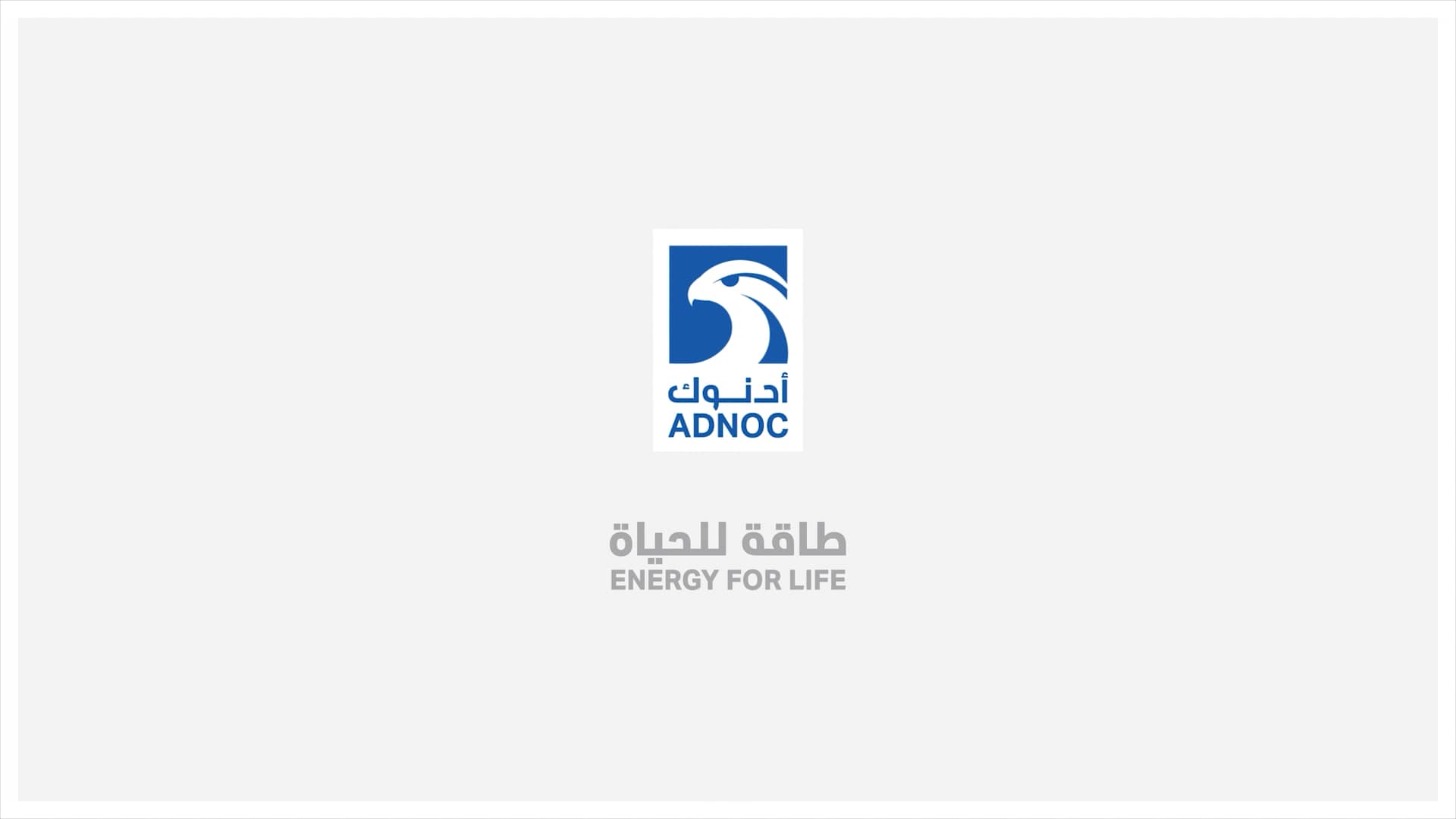 13 Safety First - ADNOC Life Saving Rules AR_V2 on Vimeo