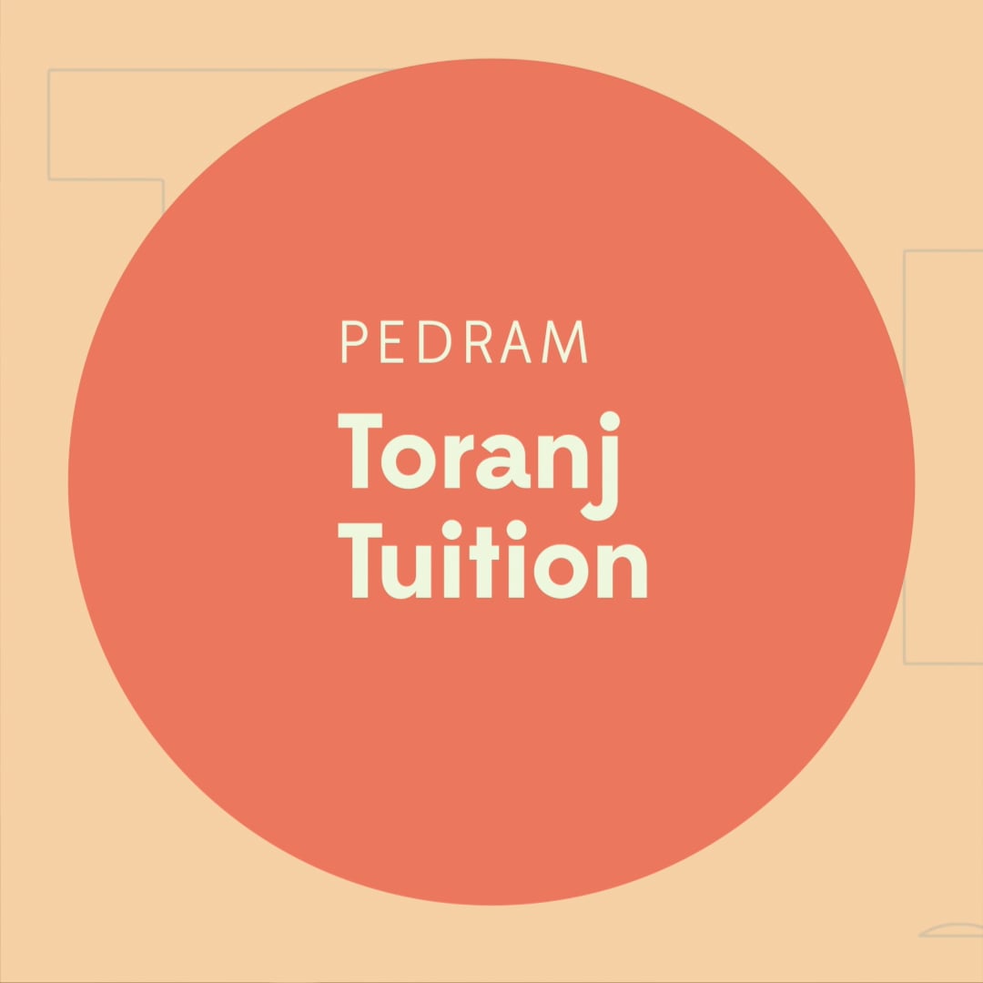 07 Toranj Tuition SQUARE on Vimeo