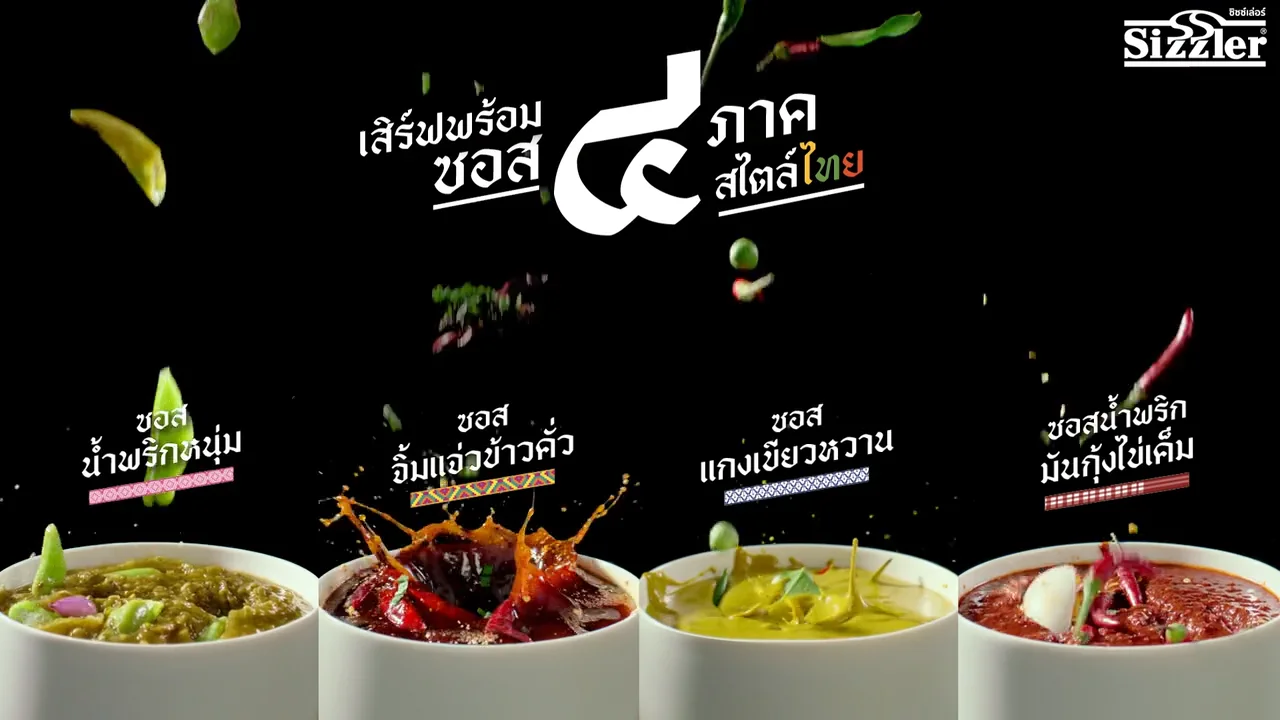 Sizzling Thai Experience