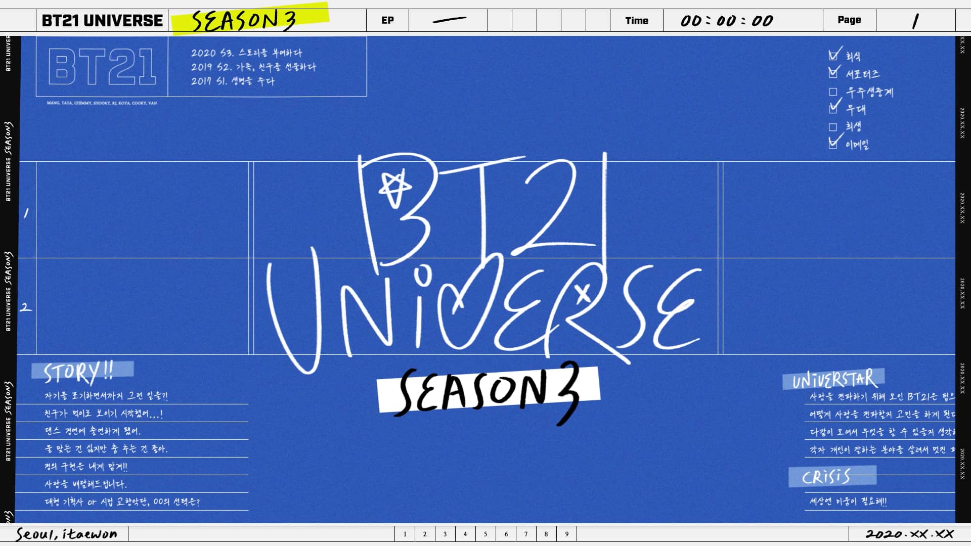 2020 BT21 Universe title_1화 on Vimeo