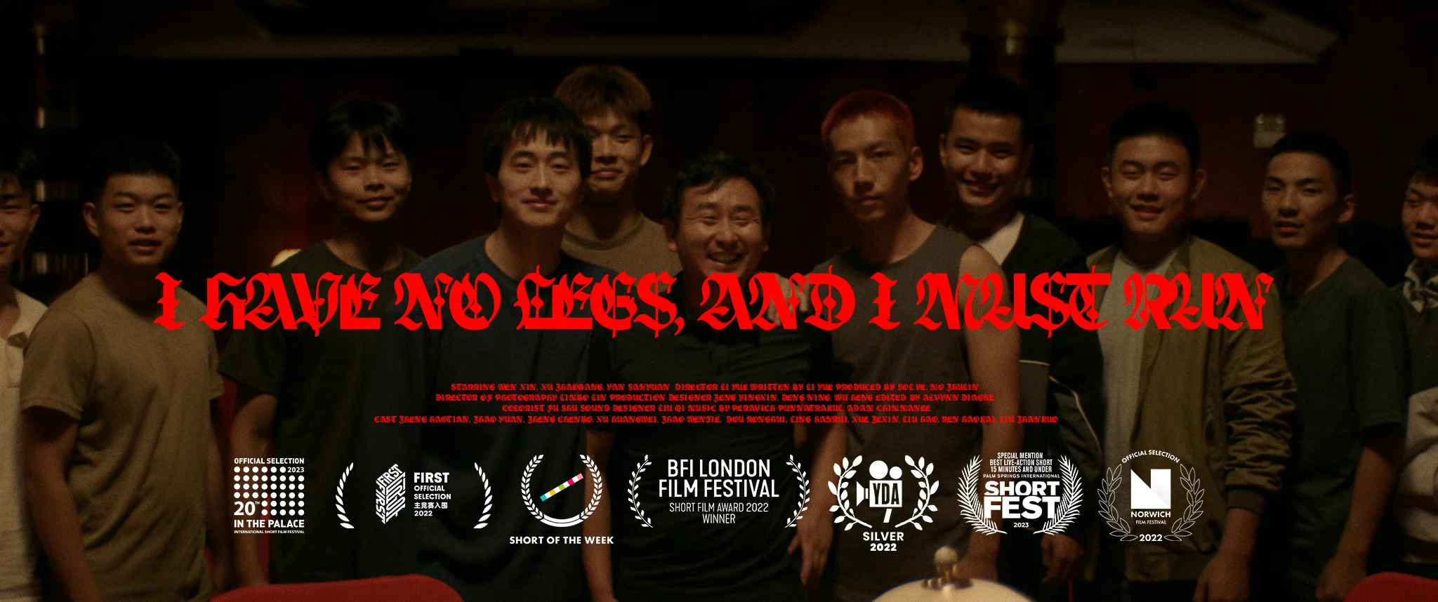 I Have No Legs, and I Must Run