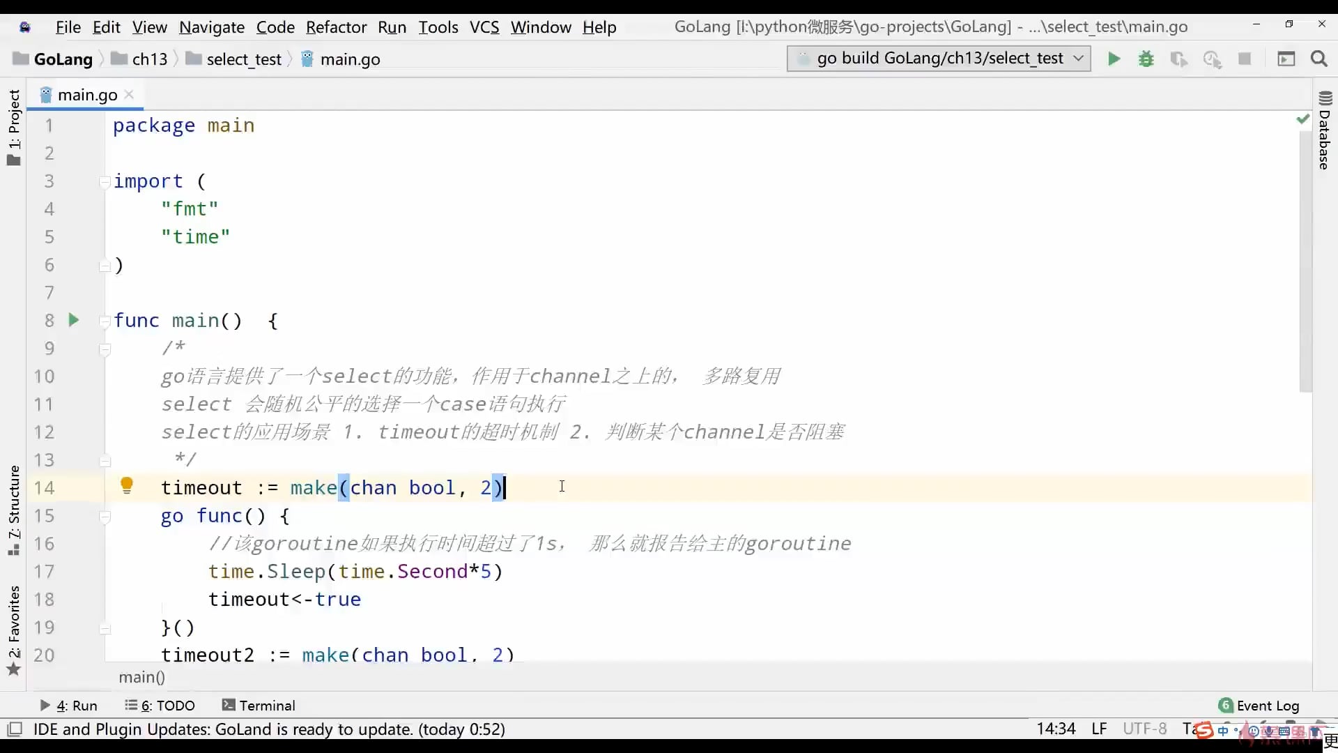 Watch Go Concurrent Programming Online | Vimeo On Demand on Vimeo
