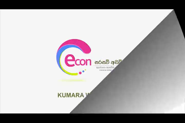 2023 -ජාත්‍යන්තර වෙළඳාම Jathyanthara weladama -06 on Vimeo