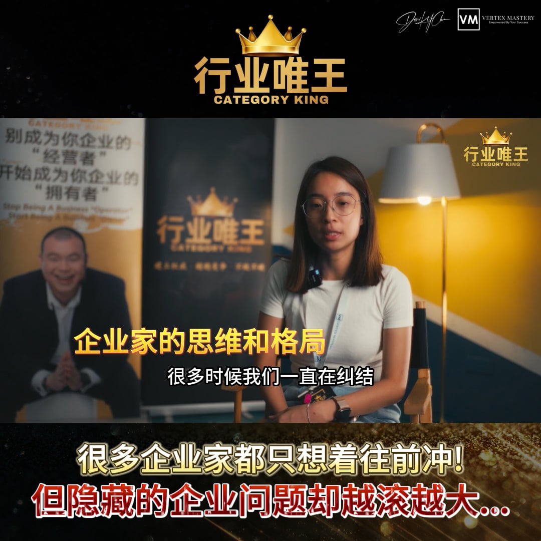 June 2023 CK Testimonial (Zoe Lim) - Final on Vimeo