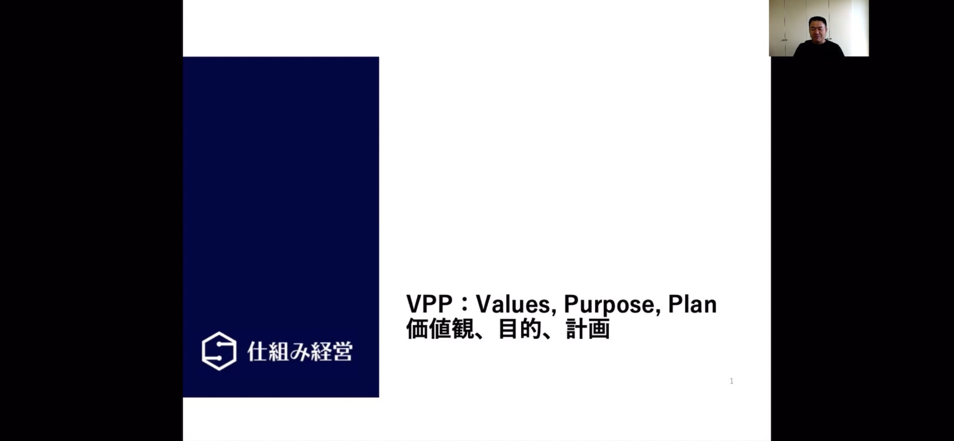 VPP_解説 on Vimeo