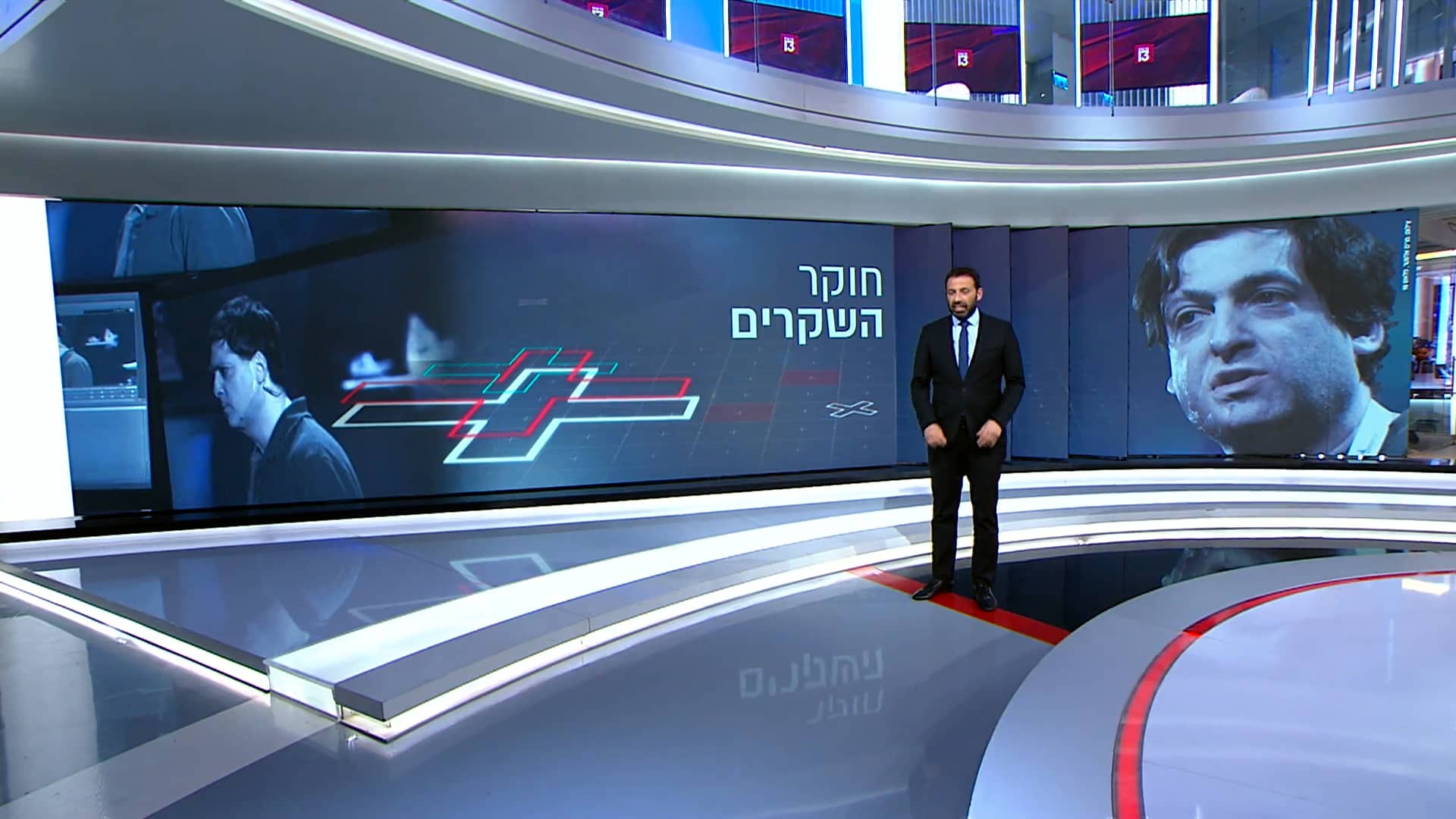 Hamakor - Dan Arieli - English subtitels on Vimeo