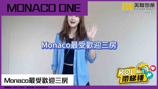 孟丹珏 Daisy Meng (S-663631) | 專業代理 | 美聯物業 Midland Realty