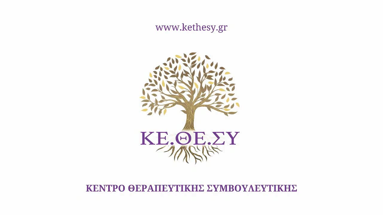 Ανιχνεύοντας την Εξάρτηση στην Οικογένεια - ΚΕ.ΘΕ.ΣΥ. - Παπανδρέου ...