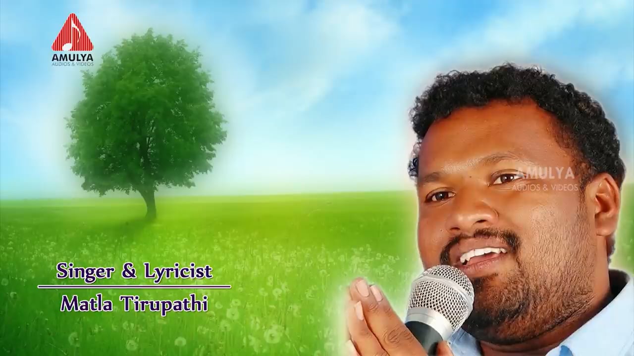 SaveTube.App-Vrukshanni Ra Telugu Folk Song _ Matla Tirupathi ...