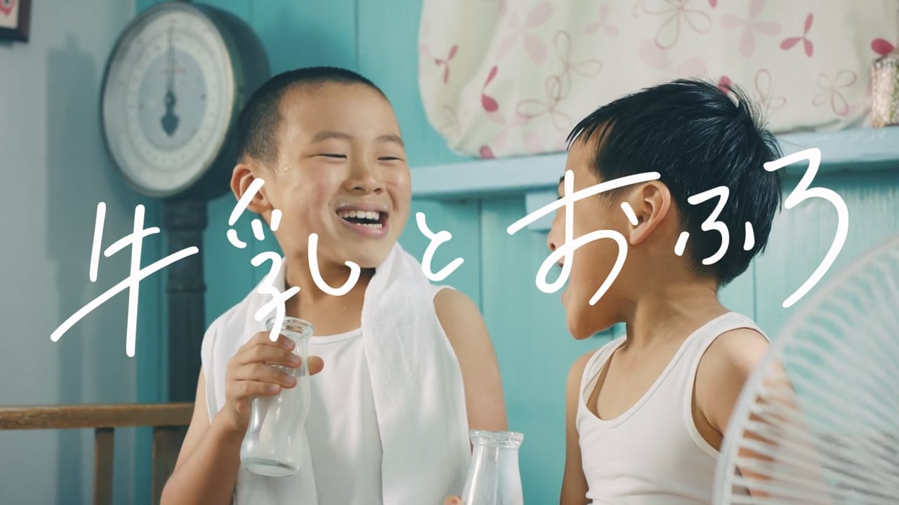 牛乳と「好き！」を楽しもう篇_デーリィ15秒TVCM on Vimeo