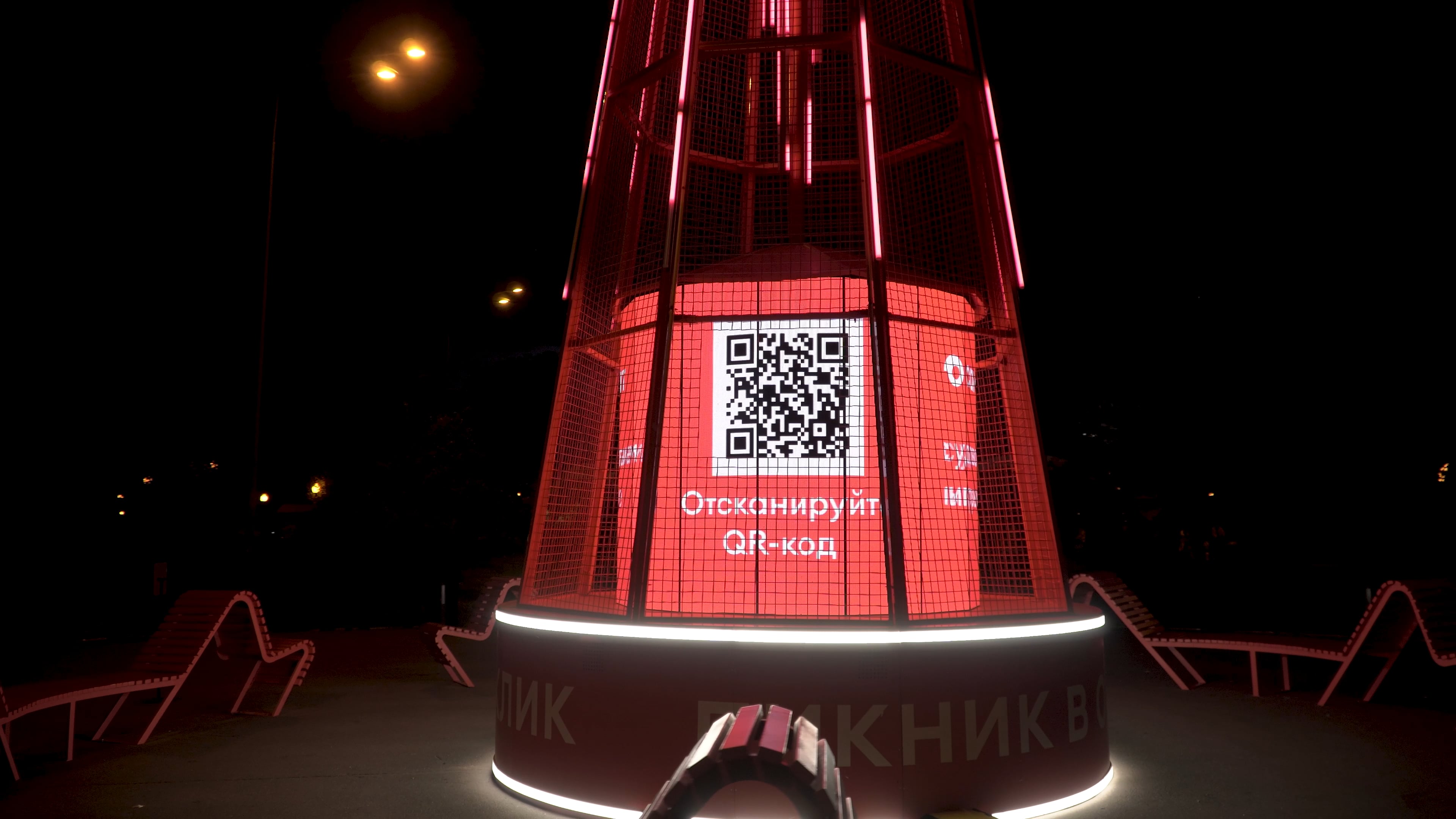 Eventum Premo x Самокат Маяк в Парке Горького! on Vimeo